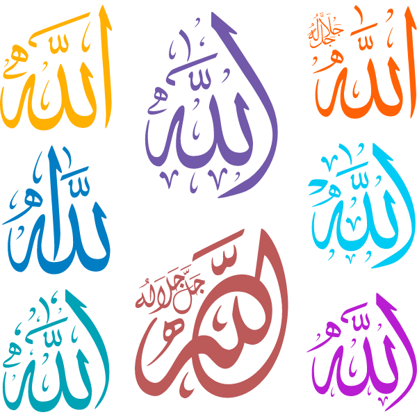 muhamad rasul allah Arabic Calligraphy islamic vector free | Free SVG