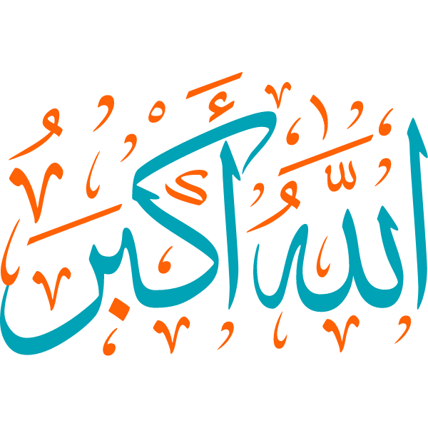 allah akbar Arabic Calligraphy islamic illustration vector free | Free SVG