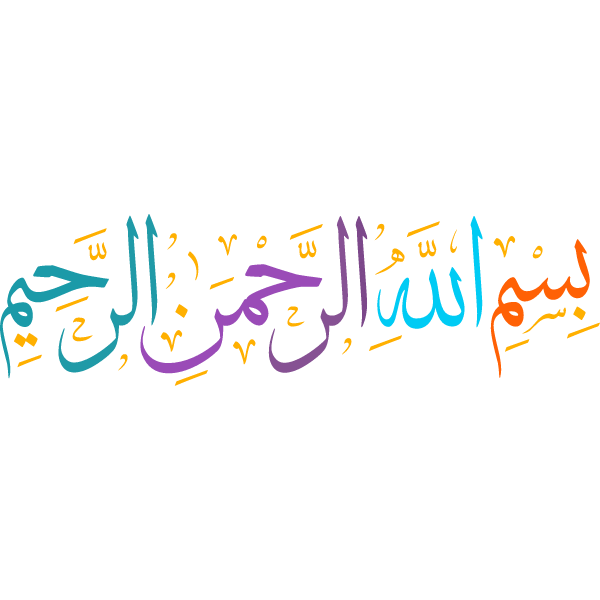 bism allah alruhmin alrahim Arabic Calligraphy islamic vector | Free SVG