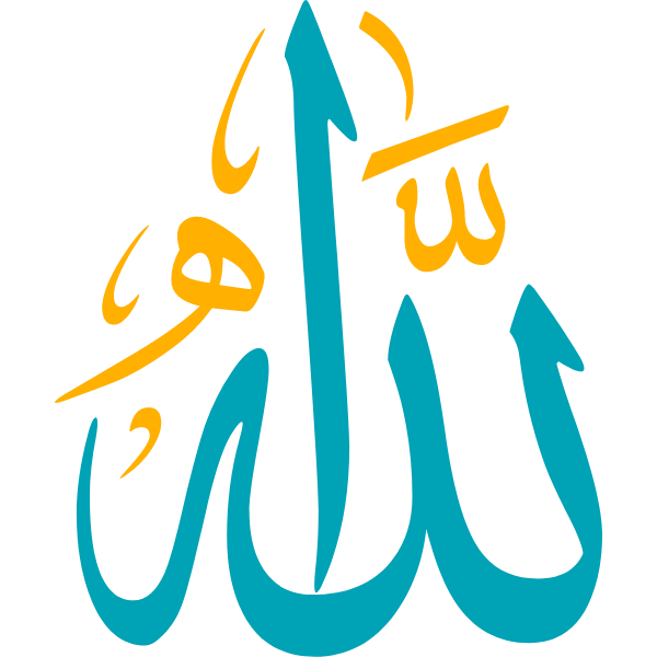 Allah Arabic Calligraphy islamic illustration vector free svg | Free SVG