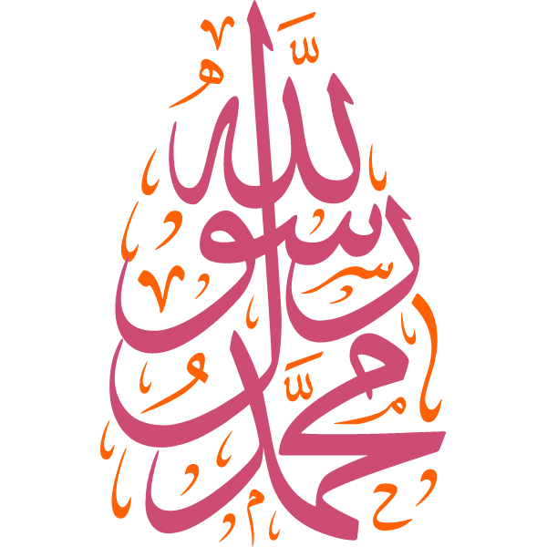muhamad rasul allah Arabic Calligraphy islamic illustration vector free ...