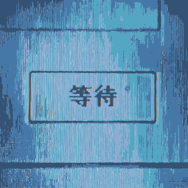 Chinese characters on TV screen vector image | Free SVG