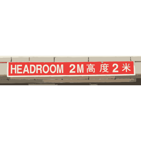 Headroom sign | Free SVG