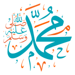 muhammad rasul allah Arabic Calligraphy islamic vector illustration ...