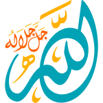 Allah Logo Arabic Calligraphy islamic vector | Free SVG