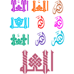 Allah Logo Arabic Calligraphy islamic vector | Free SVG
