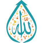 Allah Rasool Muhammad Arabic Calligraphy islamic illustration vector ...