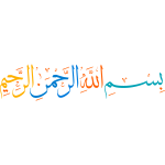 Quran Logo Arabic Calligraphy islamic vector free | Free SVG