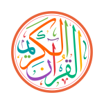 Bismillahi Rahmani Rahim Arabic Calligraphy islamic illustration vector ...