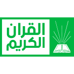 Bismillahi Rahmani Rahim Arabic Calligraphy islamic vector | Free SVG