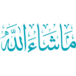 masha' allah tabarak allah Arabic Calligraphy islamic illustration ...